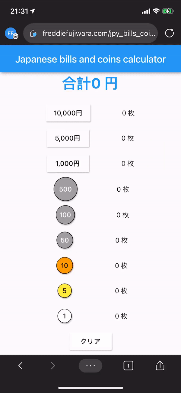 GitHub - freddiefujiwara/jpy_bills_coins_calculator: japanese bills and coins calculator